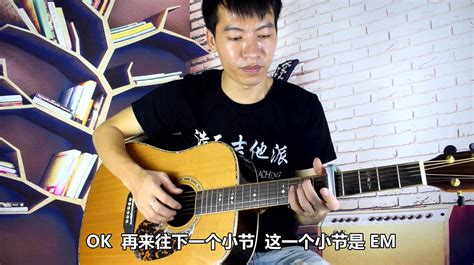 吉他怎么学简单
