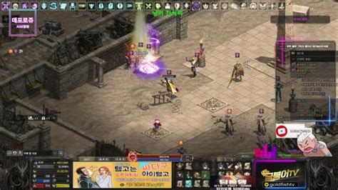 금붕어tv 점령전 후 지배의탑 세계2등 군주 노마스터 99레벨 군주 리니지리마스터 데포로쥬 에이지 아프리카tv Vod