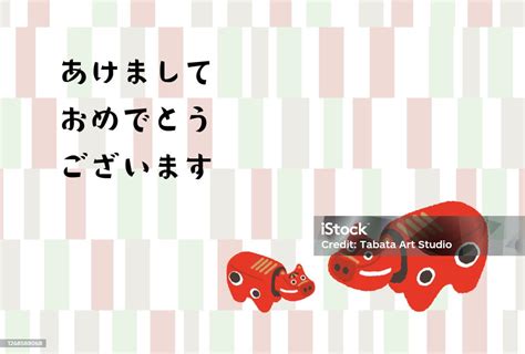 일본의 유명한 민속 미술 아카베코를 기반으로 한 새해 카드 디자인 그것은 일본어로 새해 복 많은 새해라고 합니다 0명에 대한