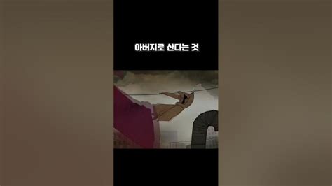 웃음과감동그리고희노애락감동 웃긴영상 웃긴짤 ㅋㅋㅋㅋ 웃김 현웃 유머 유머스타그램 유머짤 눈물 명언 희노애락 Youtube