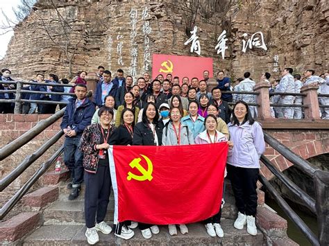 红培202355期 培训掠影 培训动态 红旗渠教育发展培训中心