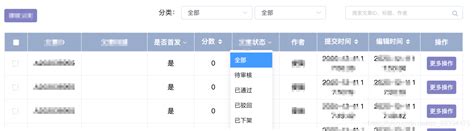 Element Ui 表格table多个数值进行排序筛选在element中表格有多个字段需要进行筛选和排序 Csdn博客