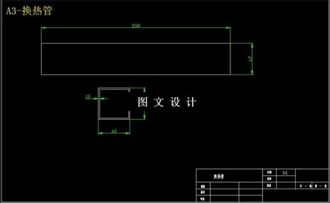 M6388 普通热风炉设计 机械机电 龙图网