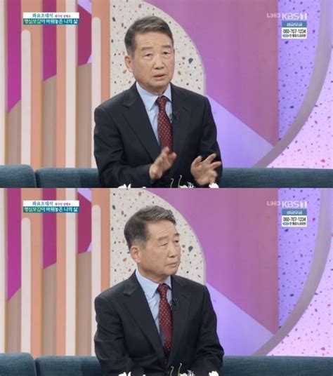 ‘아침마당 김병조 개그맨→교수 근황 “23년째 명심보감 강의중”