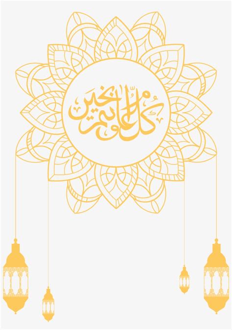 78 Background Islamic Culture Images Pictures MyWeb