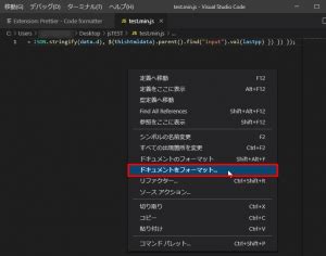 Vscode Javascript Css Minify