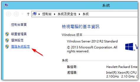 老森常譚 It Help 修正「原則禁止存取 Windows Update 上的驅動程式」的事件警告 122