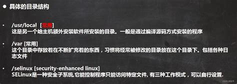 韩顺平老师的linux基础课（复习笔记）韩顺平课程资料 Csdn博客
