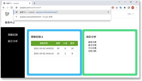 Day25 使用者的後台觀看權限 Route And Middleware It 邦幫忙一起幫忙解決難題，拯救 It 人的一天