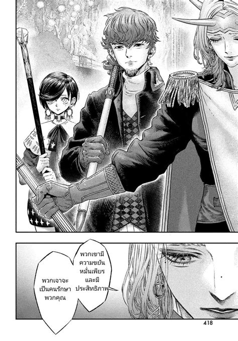 Koudou Ni Hattatsu Shita Igaku Wa Mahou To Kubetsu Ga Tsukanai 4