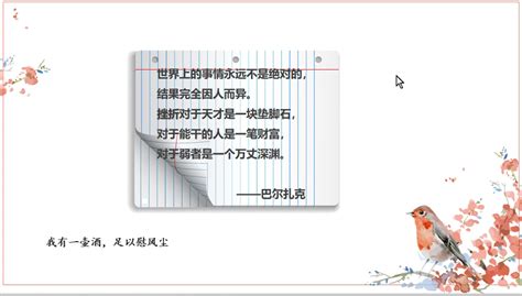 经济学院举办大学生压力管理与挫折应对讲座 山东大学学生心理健康教育与咨询中心