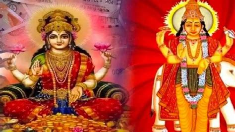 Gajalakshmi And Kendra Trikona Rajayoga Will Formed Due To Guru Margi