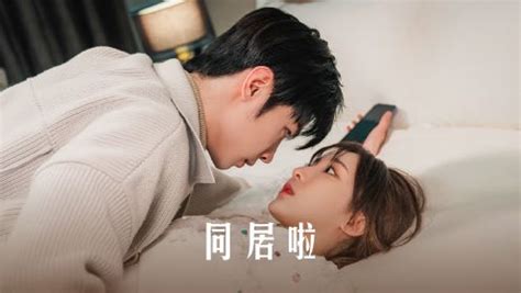 从不认输的女人少女玩脱了竟然自曝和总裁同居 电视剧 短剧 高清完整版视频在线观看 腾讯视频