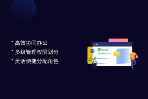 好用的企业邮箱怎么选择？可用邮箱大全tom资讯