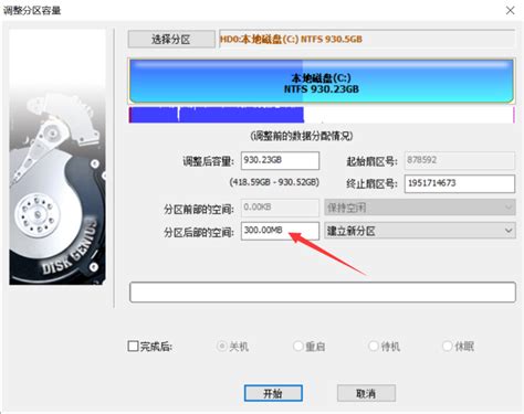 win10下误删除uefi引导分区修复方法 米多贝克and米多网络工程