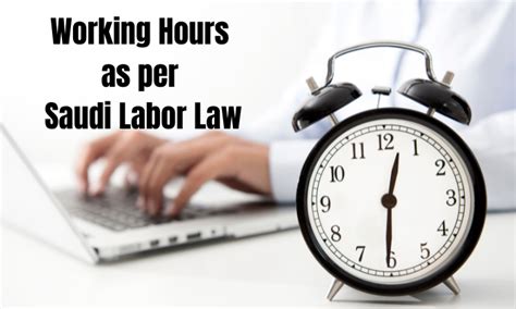 Guide To Calculate Overtime As Per Saudi Labor Law Gulf Life
