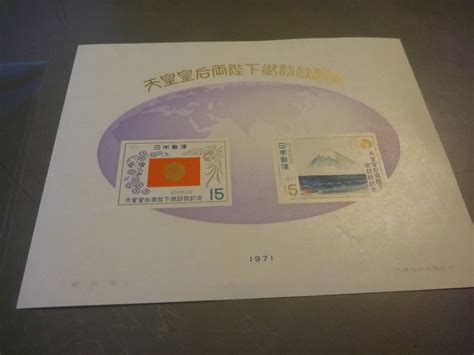 日本切手 天皇皇后両陛下御訪欧記念 2種 1971特殊切手、記念切手｜売買されたオークション情報、yahooの商品情報をアーカイブ公開