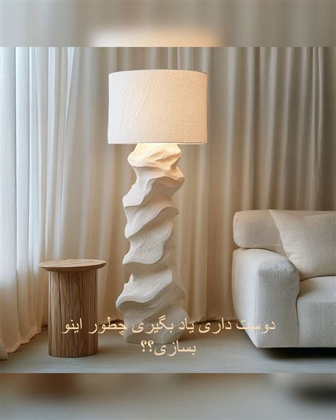 ‎ساخت و فروش آباژور،لوستر،میز پاپیه ماشهمریم سادات دلبری‎ ‎🌟 شلف