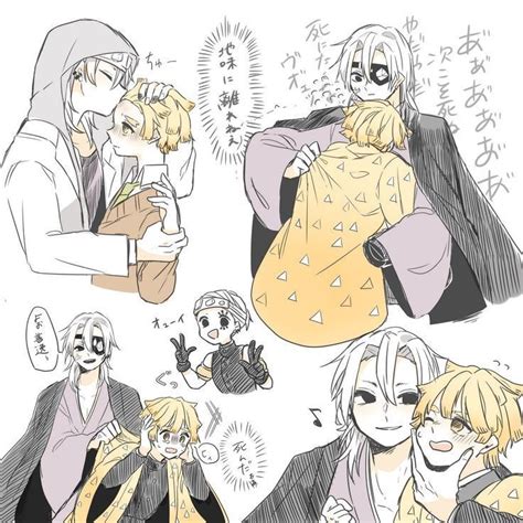 Galería Uzui Y Zenitsu Chibi Anime Dibujos Anime Bonito