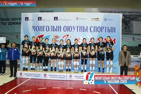 МУИС ийн сагсан бөмбөгийн эрэгтэй эмэгтэй шигшээ баг Монголын