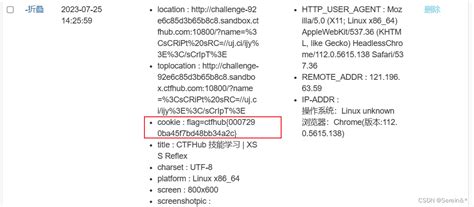 CTFHub靶场XSS ctfhub xss贴吧 CSDN博客