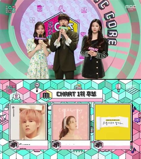 음악중심 1위 후보 공개김우석vs아이유vs젝스키스
