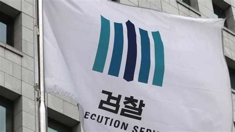 검찰인사위 중간 간부 인사 심의역대 최대규모 유력