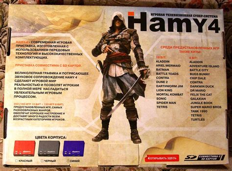 Скачать Игры Для Hamy Sd - katenochka