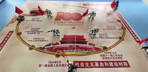 凝心聚力学党史 砥砺前行强党性 德州职业技术学院电气工程系