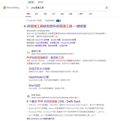 Webshell混淆免杀的一些思路 蚁景网安实验室