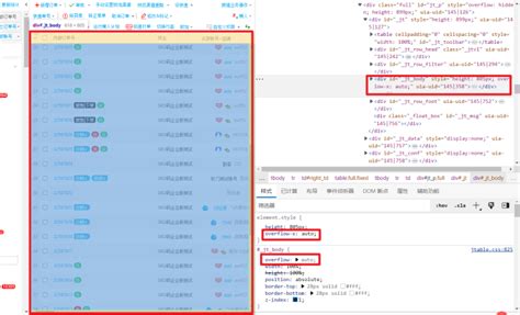 No003 如何判断网页是否滑动到了底部——by杭州组 应用设计交流 影刀rpa开发者社区