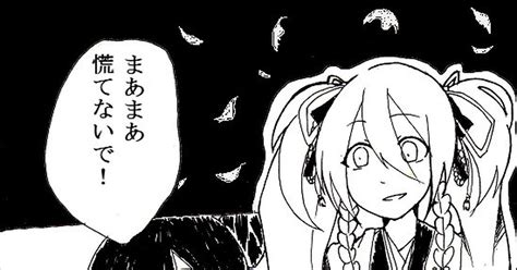 白黒輪廻】 【白黒輪廻】花遭【輪ノ章】 霧守のイラスト Pixiv
