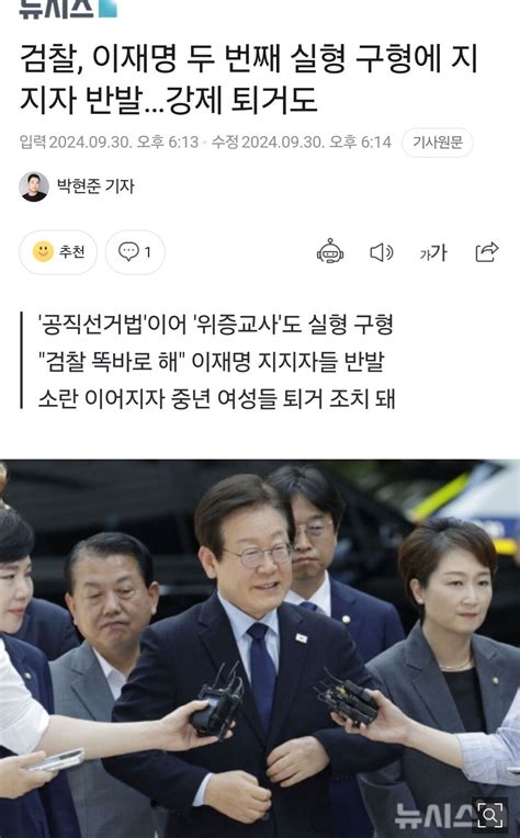 개딸 화났네 ㅋㅋㅋㅋ 정치시사 에펨코리아