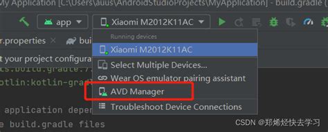 Pythonscrcpypyminitouch实现自动化（三）——实现触摸python Minitouch Csdn博客