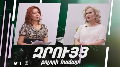 Ռազմաքաղաքական փորձագետը՝ նաև պրոֆեսիոնալ դաշնակահարուհի Արմինե Մարգարյան Youtube