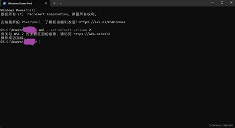 Wsl的安装及可能遇见的问题 Wsl2 无法安装fedora Csdn博客