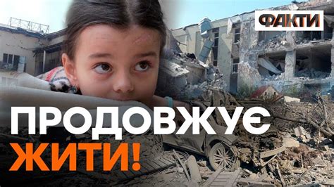 ВТРАТИЛА ногу ВІД РАКЕТНОГО удару — історія мужньої 6-річної Саші ...