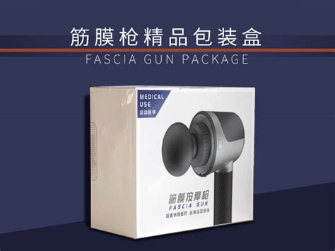 彩盒定制 力嘉包装