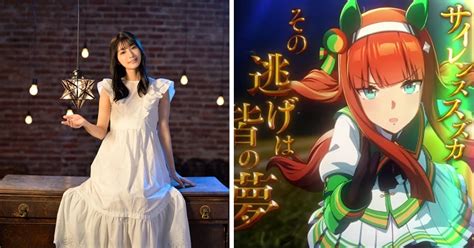 《賽馬娘》無聲鈴鹿聲優高野麻里佳患適應障礙症 未來工作將受限制並接受治療