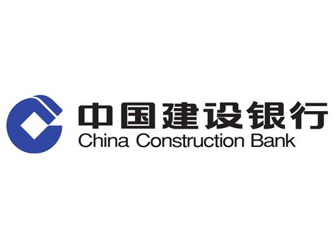 职能部门实习生 宁波 中国建设银行股份有限公司