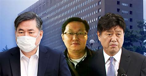 유동규 술자리 수백 번정진상·김용 접대 기록 확보