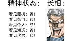 我吧啊啊一向沒什麼所謂 第 2 頁 卡特 Kater