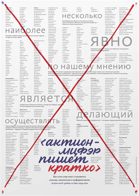 Редакционные стандарты издательства «Актион-МЦФЭР»