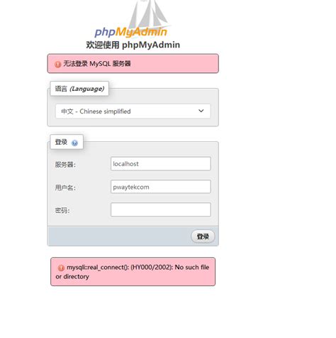 安装后数据库无法连接 Panel 社区论坛 FIT CLOUD 飞致云
