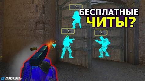 ЧИТ НА CSGO БЕСПЛАТНЫЙ ХВХ ХАК