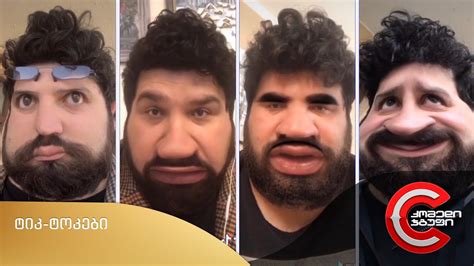 ნიკა არაბიძის შოუ ვახო ბიჭიკაშვილის ტიკ ტოკები Youtube