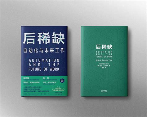 Books Libros Book Book Illustrations Libri