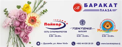 ТРЦ Золотой Вавилон 🎁 Облегчите для себя выбор подарков родным и коллегам Если вы не