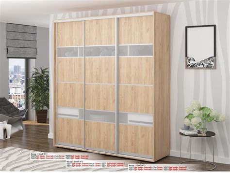Шафа купе 1900 мм шафи купе різних розмірів 900 3500 мм шафа для дому