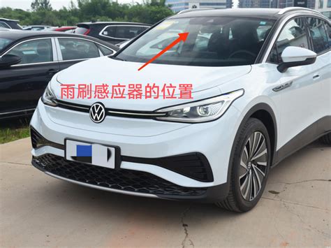 雨刷感应器的原理是什么 知乎